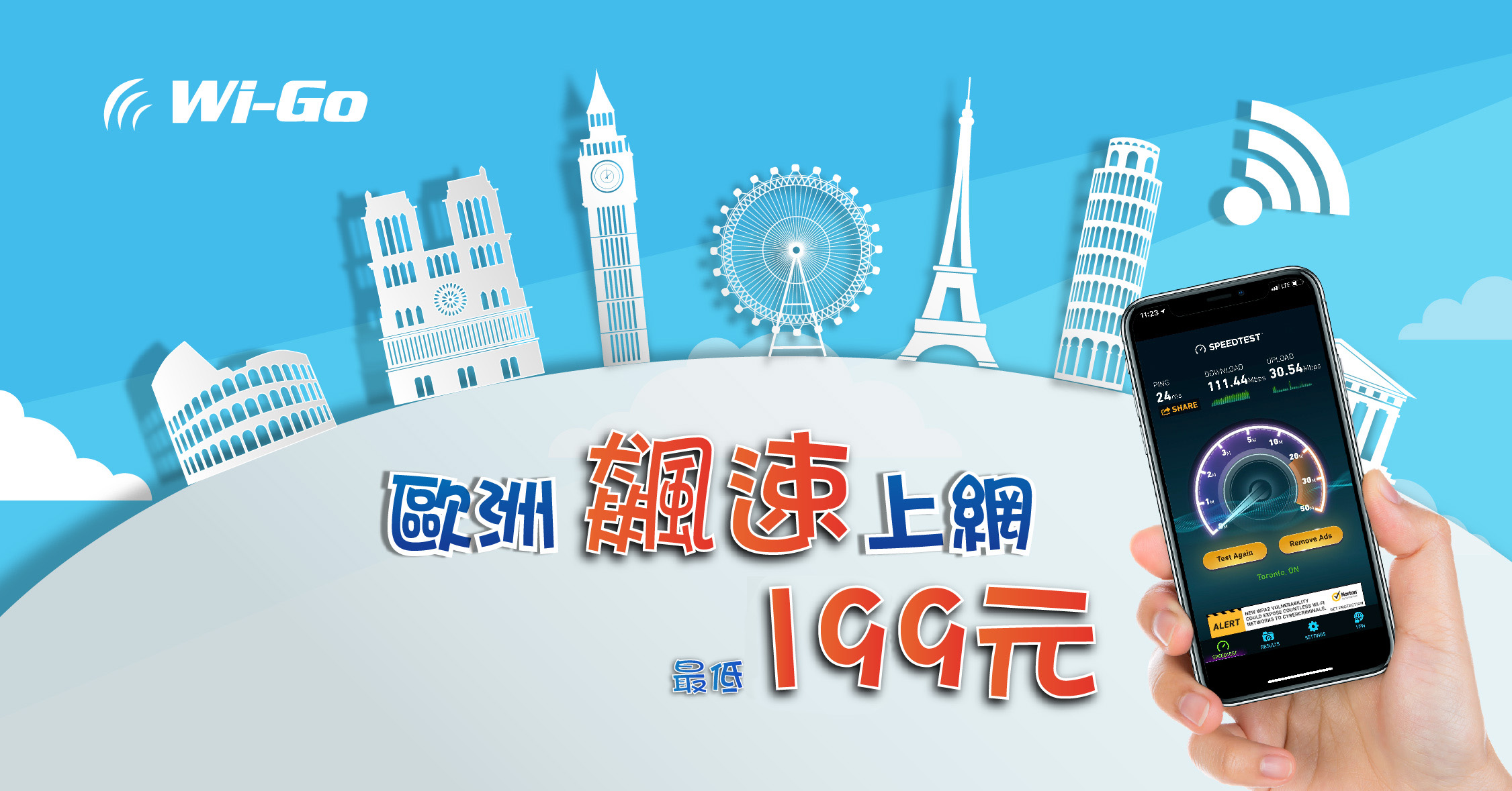 Wi-Go行動上網 | 歐洲上網 韓國上網 行動上網分享器租借